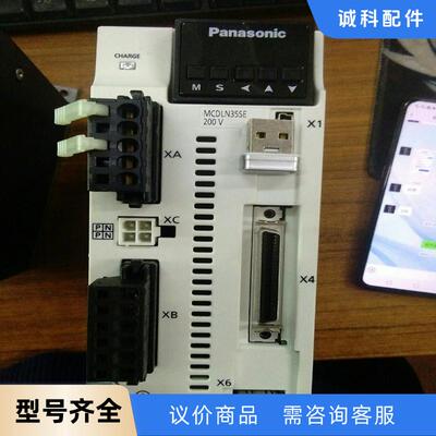 松下MCDLN35SE伺服A6驱动器