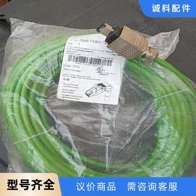 德国MURR穆尔7000-74305-7961500,长15