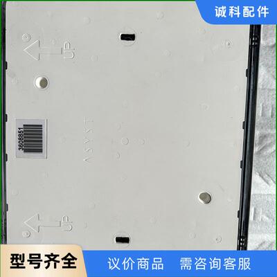 英特格 新款 foup议价