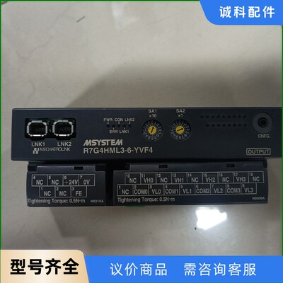 MSYSTEM爱模 R7G4HML 3-6-YVF4-R 远-【议价】