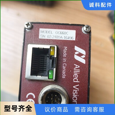 Allied Vision 工业相机，型号 GC660C，成-【议价】