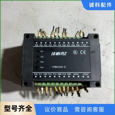 featherweight 永创LG-MH-PLC 控制器，-【议价】