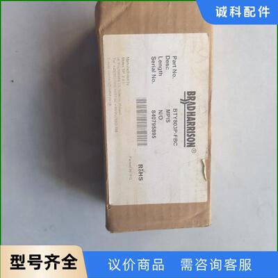 德国哈瑞森BRADHARRISON接线盒BTY803P-FB议价