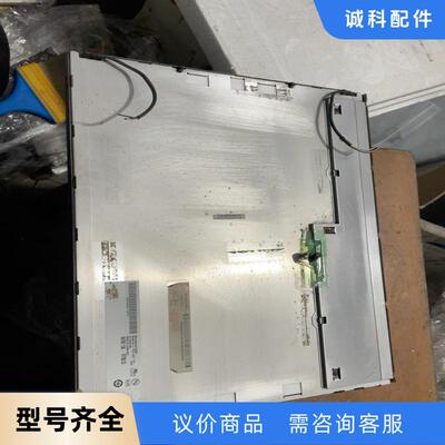 g150xg02、g150xg043z拆机包好。成色不是很漂