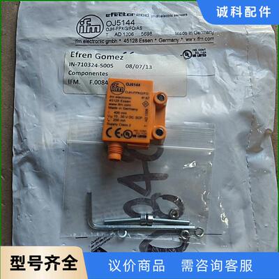 IFM易福门光电传感器OJ5144，实物拍摄，全新拆封的，一议价