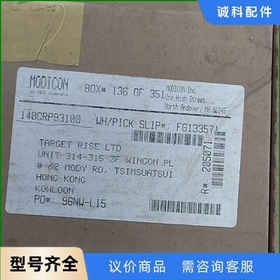 140CRP93100全新带包装的，有需要的拍400.顺丰-【议价】