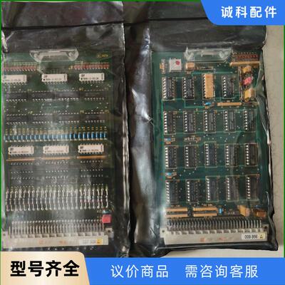 KOLBUS精装龙，胶装龙，皮壳机电路板，原装全新。价格优惠议价