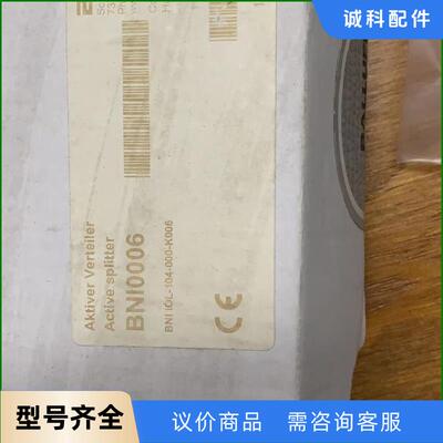 巴鲁夫 BNI0006 模块议价