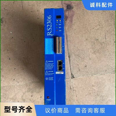 ADTECH众为兴RS2306交流伺服驱动器-【议价】