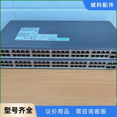 交换机华为S2700-52P-EI-AC华为交换机  48口-【议价】