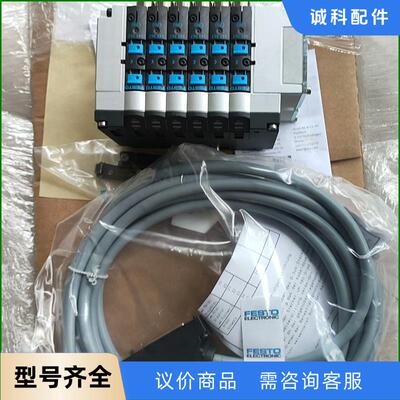 费斯托 FESTO 阀岛 CPV14-VI 18210  C议价