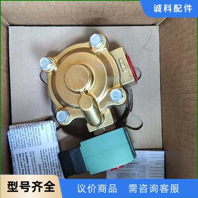 美国全新原装正品电磁阀SC8210G004想要的私聊2382议价