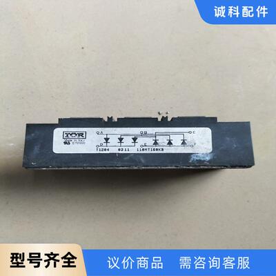 110MT160KB模块，拆机件。