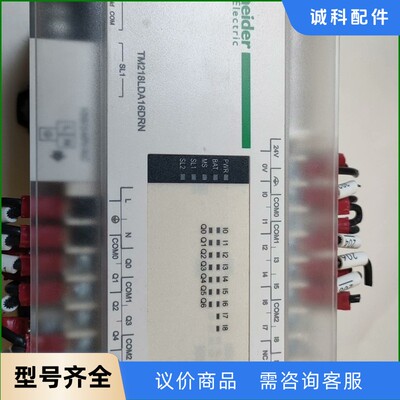 施耐德  TM218LDA16DRN-【议价】