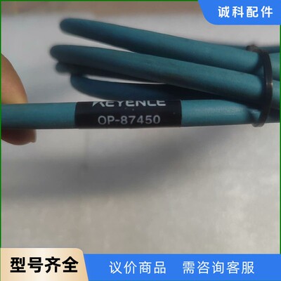基恩士线缆OP-87450实物图拍摄，9成新，功能包好，售出-【议价