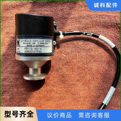PS11316004 PS11316014 LEYBOLD议价