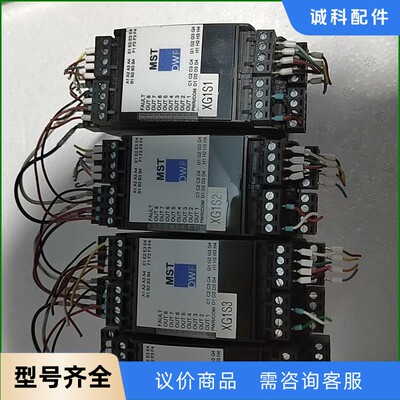 拆机原装进口 美国MST安全继电器DWF DWFritz p-【议价】