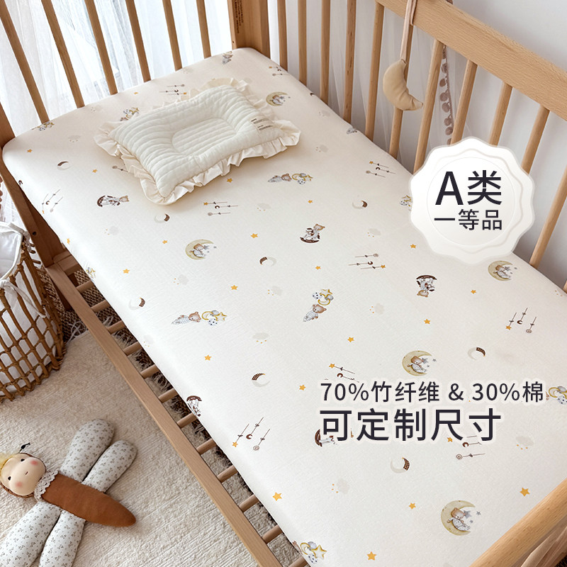 婴儿床床笠A类竹棉纱布亲肤儿童拼接床垫套罩新生儿宝宝床单定制