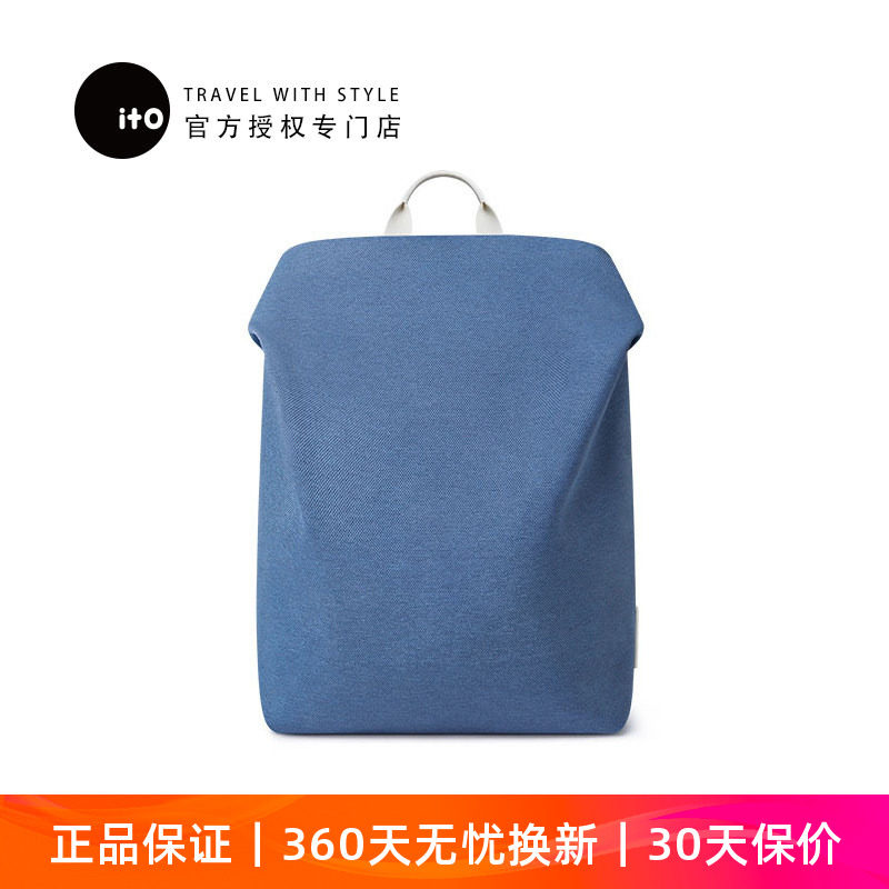 ito双肩包正品时尚简约男女通勤背包旅行大容量学生书包轻便耐用