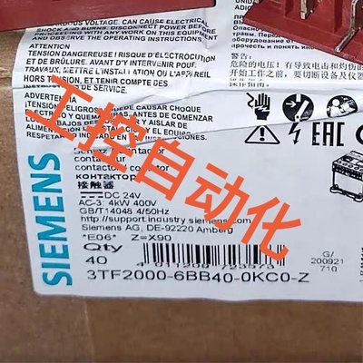3TF2000-6BB40-0KC0直流接触器
