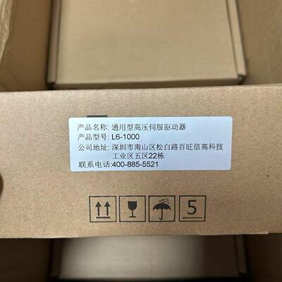 雷赛Leadshine伺服驱动器L6-1000 未使用