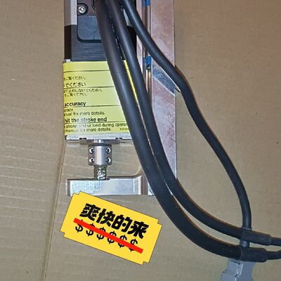 DRSM42RG-04A8AZMK 东方绝对值精密直线推杆马