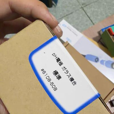 HORIBA堀场工业用pH电极6108-50B 日本
