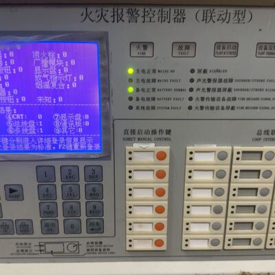 防威19000消防主机 3.2版本 主板 回路板 显示器 打
