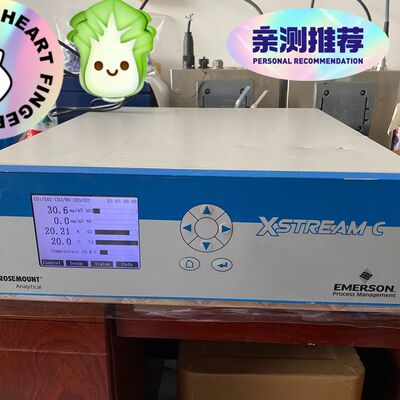 美国艾默生 XSTREAM C  分析仪