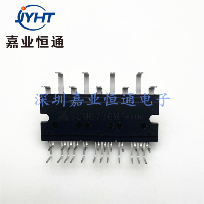 空调模块SCM6716MF变频芯片