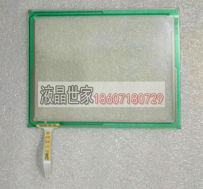 原装ATP-057, AMT9525 A, TP-3157S3 触摸屏 5.7寸触摸板玻璃