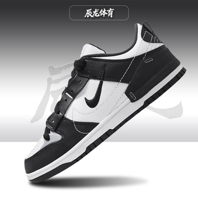 Nike/耐克女子低帮板鞋