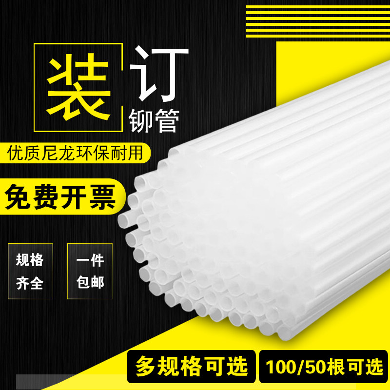 金典铆管GD-50A/50B/50E/50S/50K/50N/50M/60E/50EA/50EC/50ES财务凭证装订机铆管会计票据打孔机热熔 ...