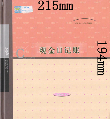 包邮 莱特 总分类帐6401s 银行存款日记账6403s 现金日记账6405s