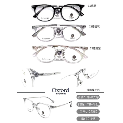 热销眼镜架近视眼镜框全框男款镜