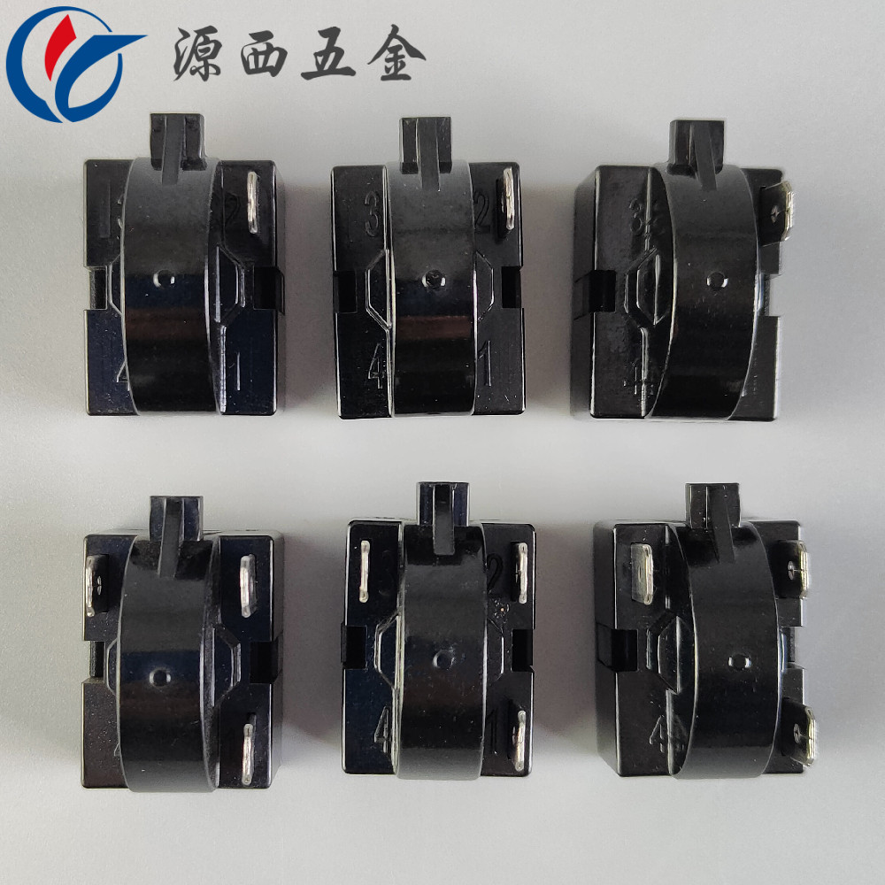各种冰箱冰柜压缩机过载PTC 启动器插脚大芯片保护器配件一脚三脚