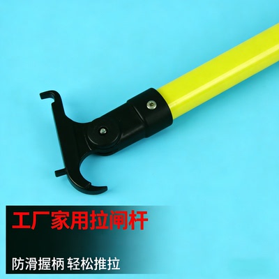 家用合闸绝缘杆绝缘拉闸杆220v空开380v令克合闸可调角度操作杆