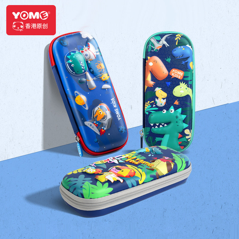 yome笔盒小学生文具盒3d防水卡通可爱儿童立体动物男女孩创意笔袋_虎窝淘
