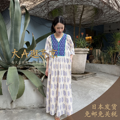 大A逛东京ne quittez pas日本代购 棉质印花民族风拼色连衣裙3色