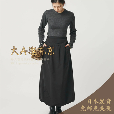 VIP6折大A逛东京beauty日本代购 纯色百搭花苞半身裙2色