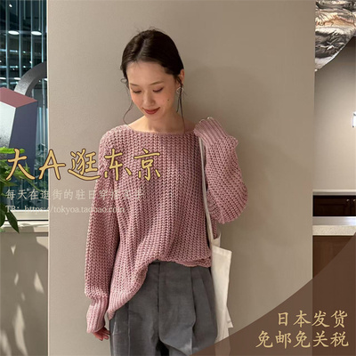 日本代购亚麻混人造丝针织衫2色