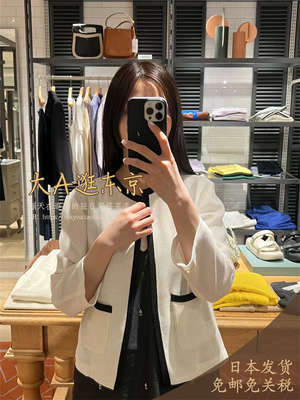 大A逛东京Tomorrowland日本代购 可手洗圆领小香风外套