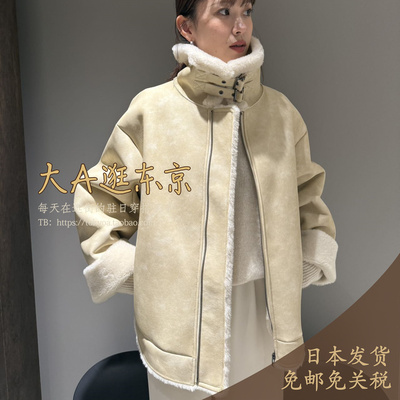 大A逛东京ST日本代购 皮毛一体麂皮休闲百搭夹克外套