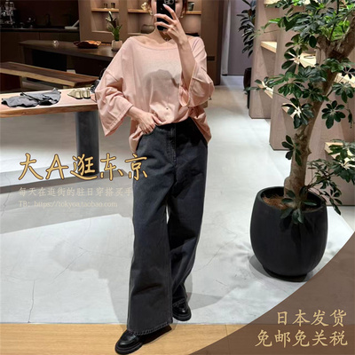 63折大A逛东京CHAOS日本代购 时髦宽松阔腿休闲牛仔裤2色