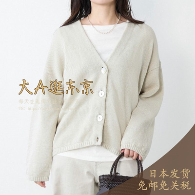 大A逛东京mica deal日本代购 V领针织开衫3色 012610804001