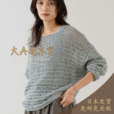 大A逛东京mica deal日本代购 慵懒感镂空休闲套头衫3色0226108006