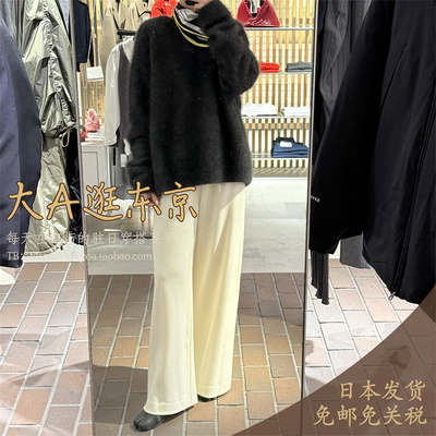 限时 大A逛东京Tomorrowland日本代购 抽绳阔腿休闲裤3色日本制