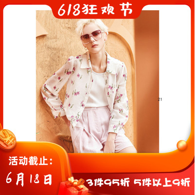 台湾女装 J景 春夏 新款 可议价 17772A 百搭 显瘦 休闲外套 1980