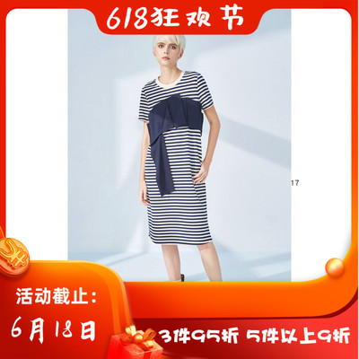 可议价 台湾女装 J景 春夏 新款 17244E 显瘦 气质 连衣裙  1980