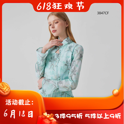 CANDACE 洪*女 春夏 新款 女装 3847CF 时尚修身 显瘦连衣裙 7488